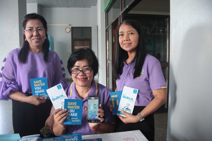 การประปาส่วนภูมิภาคสาขาพัทลุง เดินหน้าประชาสัมพันธ์ PWA Line Official ...