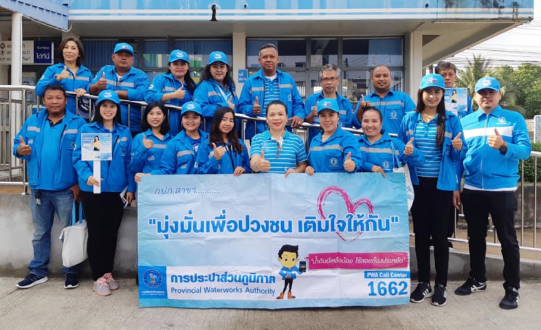 กปภ.สาขาระนอง ลงพื้นที่เติมใจให้กัน ประชาสัมพันธ์เชิงรุก แนะนำ PWA Line ...