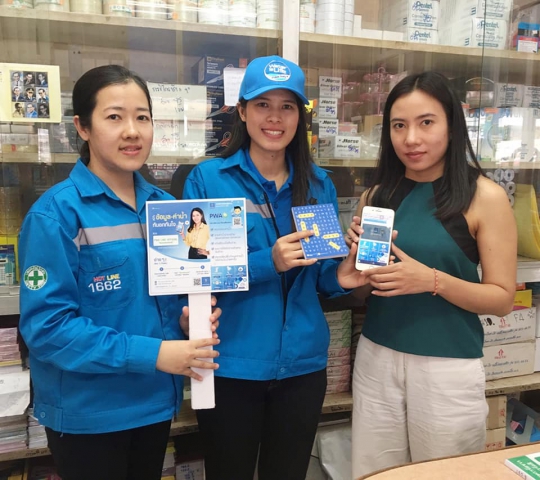 กปภ.สาขาระนอง ลงพื้นที่เติมใจให้กัน ประชาสัมพันธ์เชิงรุก แนะนำ PWA Line ...