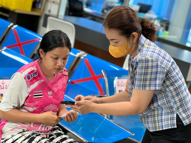 กปภ.สาขาครบุรี แนะนำลูกค้าการใช้Application Pwa plus life | การประปา ...