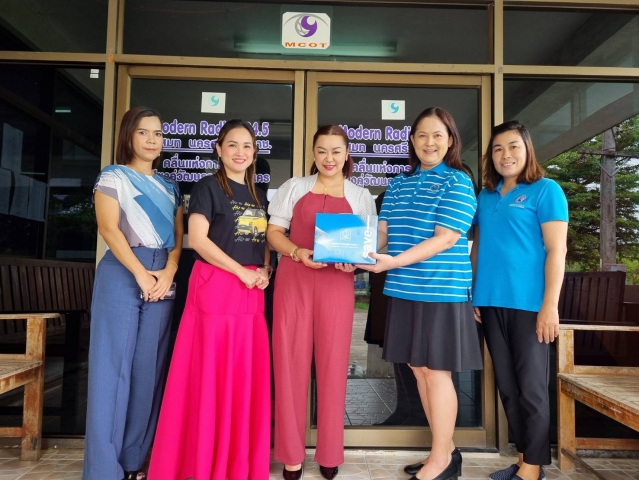 กปภ.สาขานครศรีธรรมราช ลงพื้นที่พบสื่อมวลชนท้องถิ่น ประชาสัมพันธ์"การใช้ ...